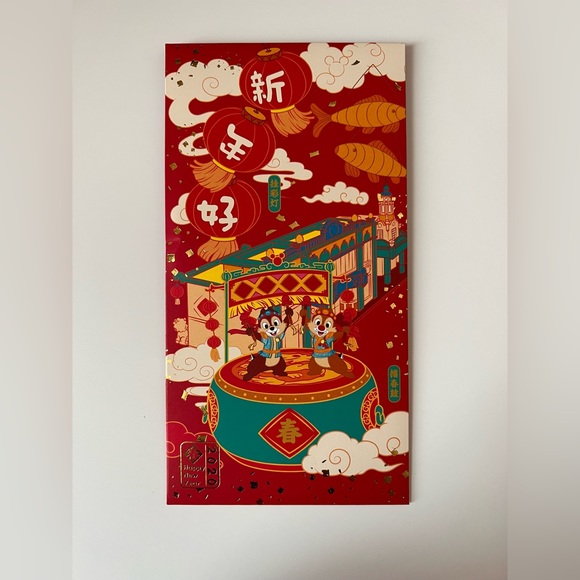 Disney | Office | Disney Red Envelope 220 | Poshmark